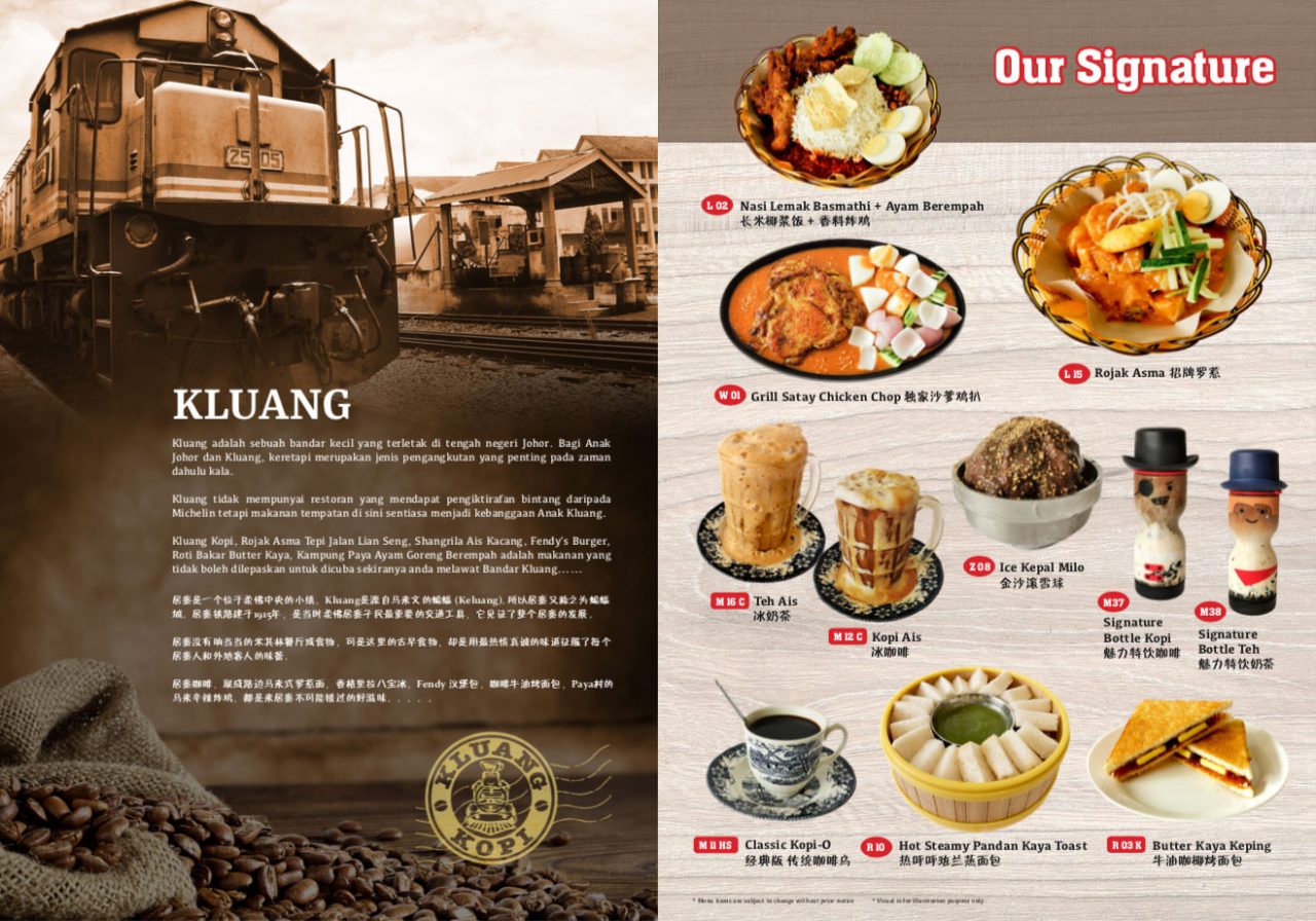 KLUANG KOPI MENU | 柔佛新山一站式广告设计公司